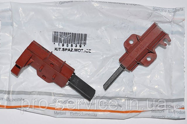 Щетки C00196539 электродвигателей Indesco для стиральных машин Indesit ...