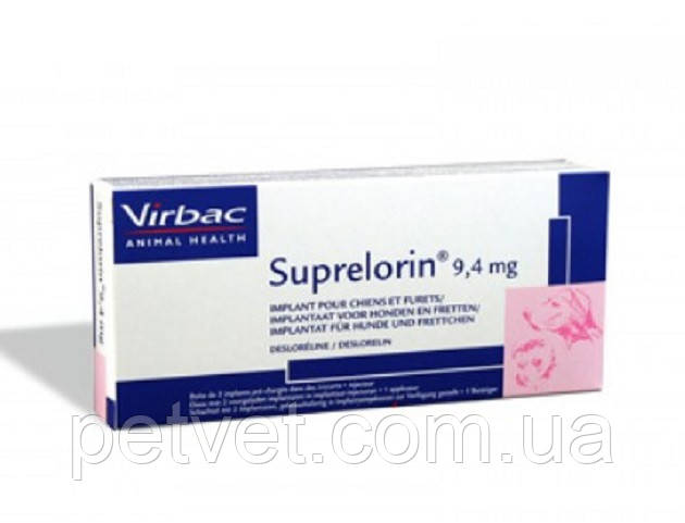 Супрелорин 2х9,4 мг. (Suprelorin) для собак и хорьков. купить в Киеве ...