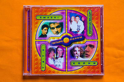 Музичний диск CD. WAVE MUSIC, ціна: 54 ₴, купити на Prom.ua