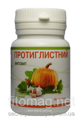 Фитовит Противоглистный Таблетки по 0,5 г № 60, цена 57.50 грн — Prom ...