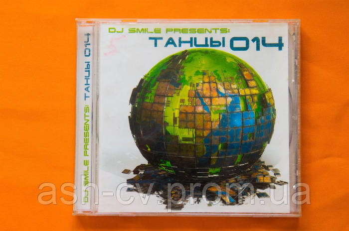 Музыкальный CD диск. DJ SMILE (ID#530436885), цена: 120 ₴, купить на Prom.ua