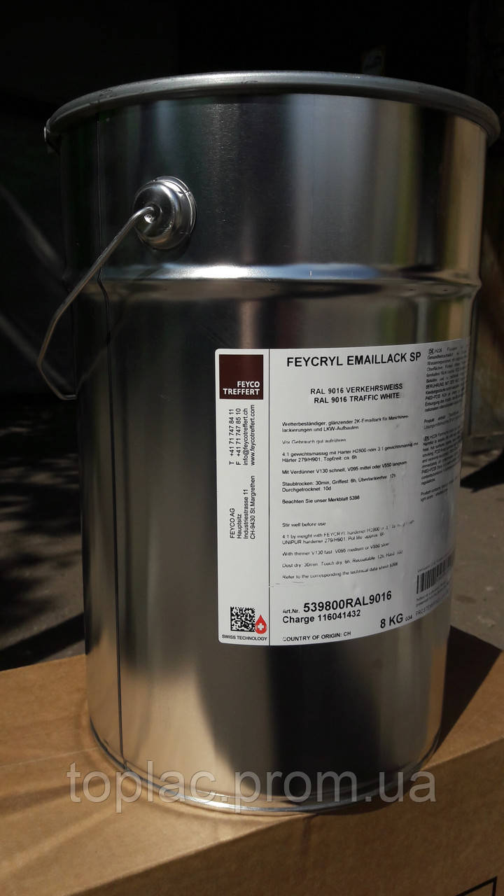 Фарба біла RAL 9016 поліуретанова високоглянцевая, Feyco, Швейцарія ...