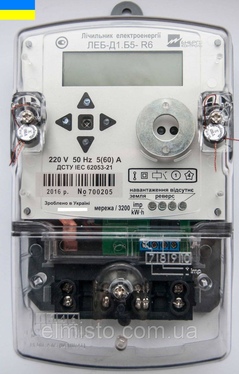 Електрочильники однофазні багатотарифні побутові ЛЕБ-Д1.Б4, продажі ...