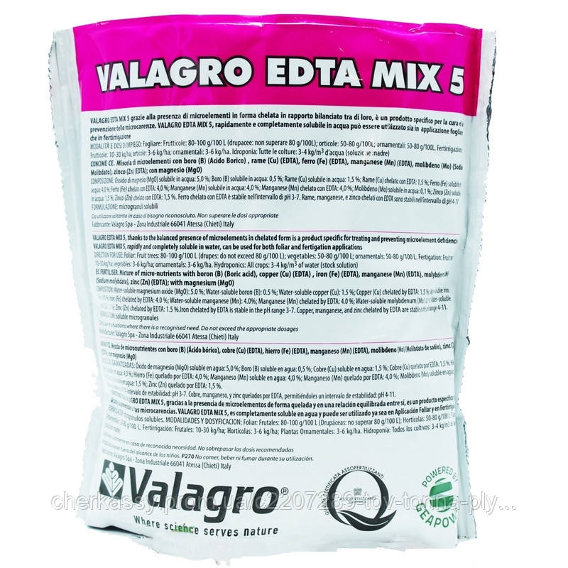 Валагро ЭДТА 5 SG, 5 кг (VALAGRO EDTA 5 SG), made in Italy (ID#533327093), цена: 4148.01 ...
