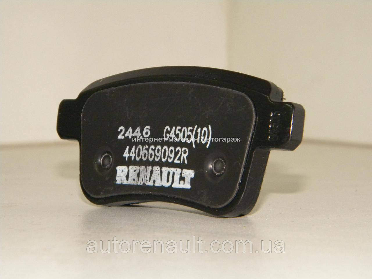 Купить Тормозные колодки задние на Рено Кенго II (2008>) RENAULT ...