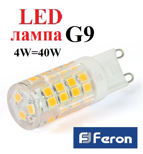 Светодиодная лампа LED Feron LB-432 4W G9 230V 2700К/4000K (капсула ...