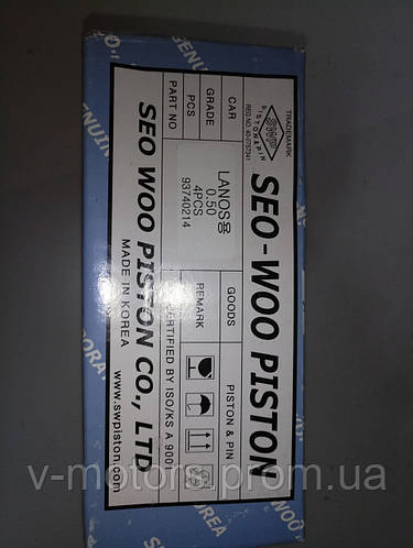 Купити Поршні Ланос 1.5 ремонтний розмір +0.25 SWP + пальці, ціна 1581 ...