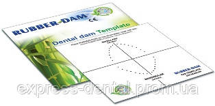 Купить RUBBER-DAM TEMPLATE, цена 185 грн — Prom.ua (ID#537098408)