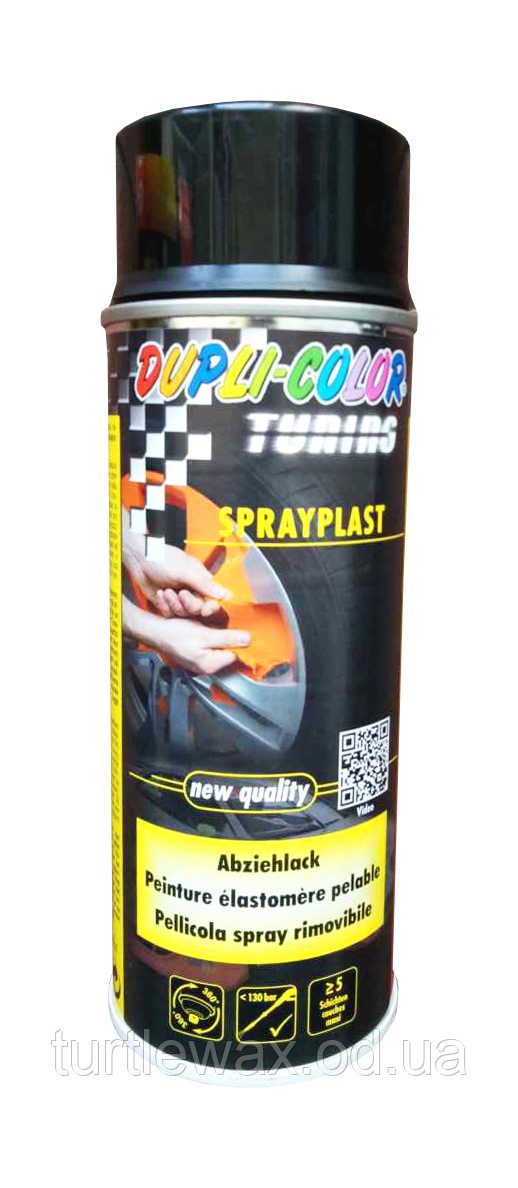 Краска Жидкая резина черная глянцевая Dupli Color 400мл: продажа, цена ...