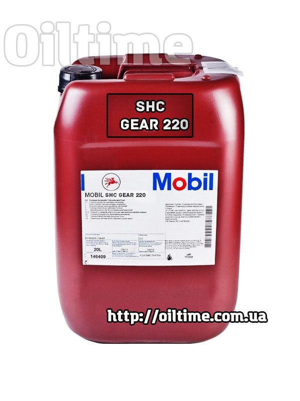 MOBIL SHC GEAR 220, 20л, ціна 24960.07 грн — Prom.ua (ID#538808485)