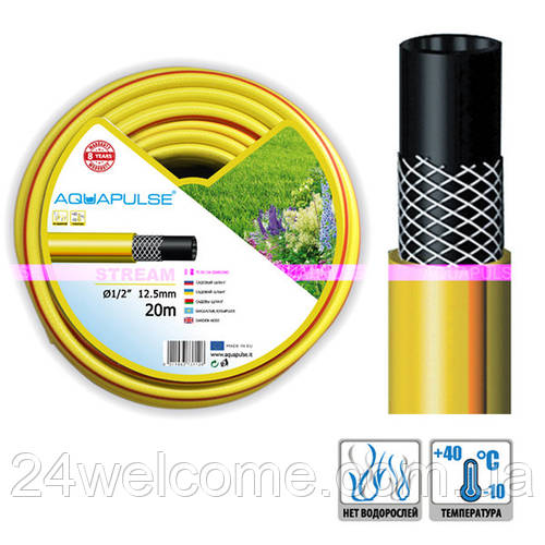 Шланг для полива STREAM 3/4" (19 мм) FITT (ID#538855600), ціна: 32 ...