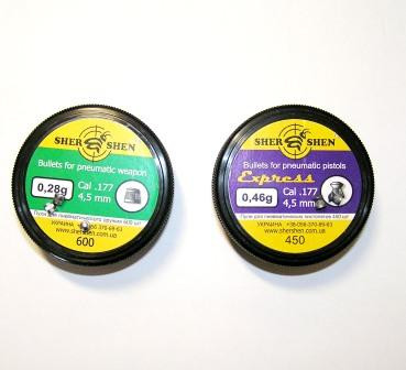 Кулі «ШЕРШЕНЬ» (SHERSHEN) 0,46 g. "Express" 450 штук.: продаж, ціна у ...