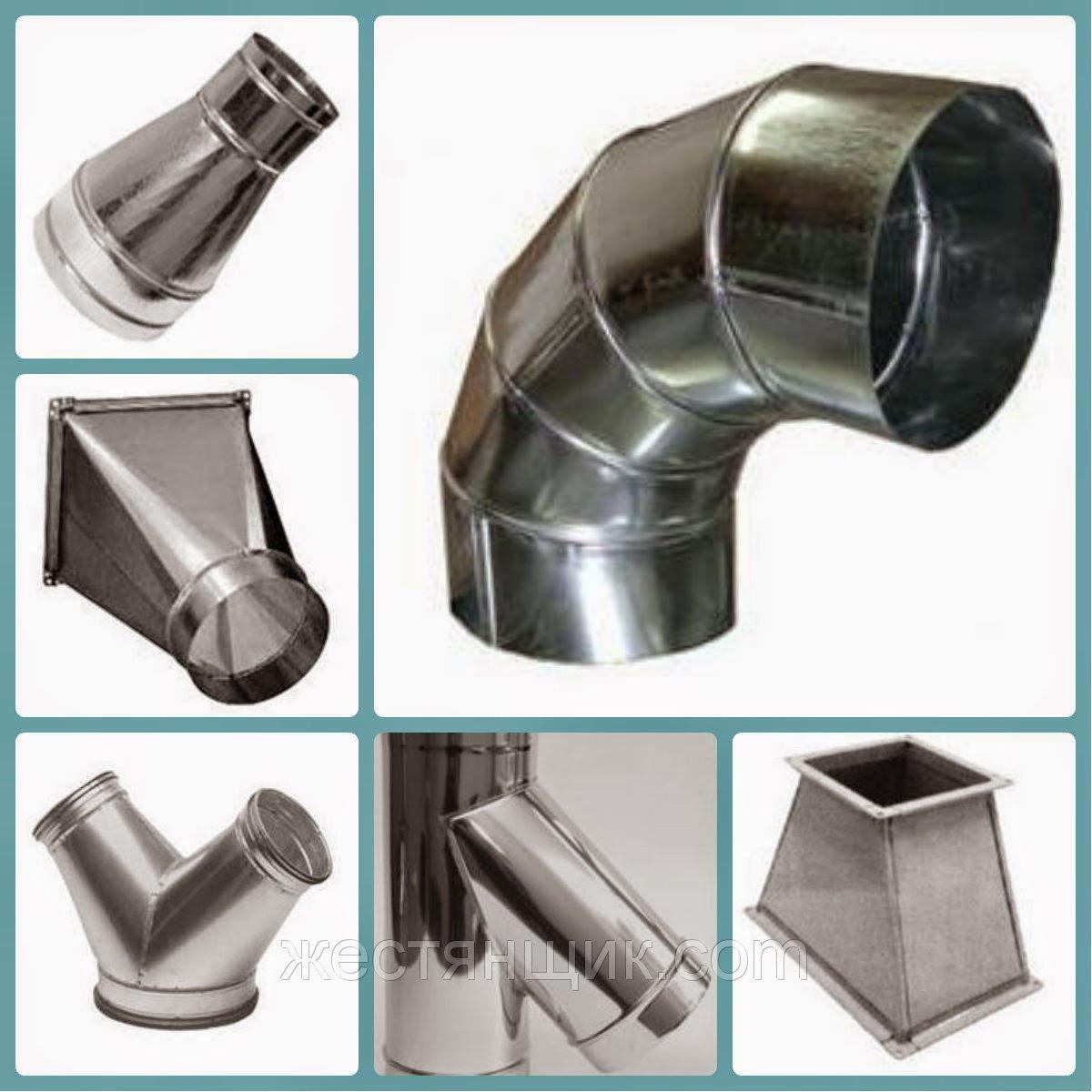 Колено — Купить Недорого на Bigl.ua (541111724)