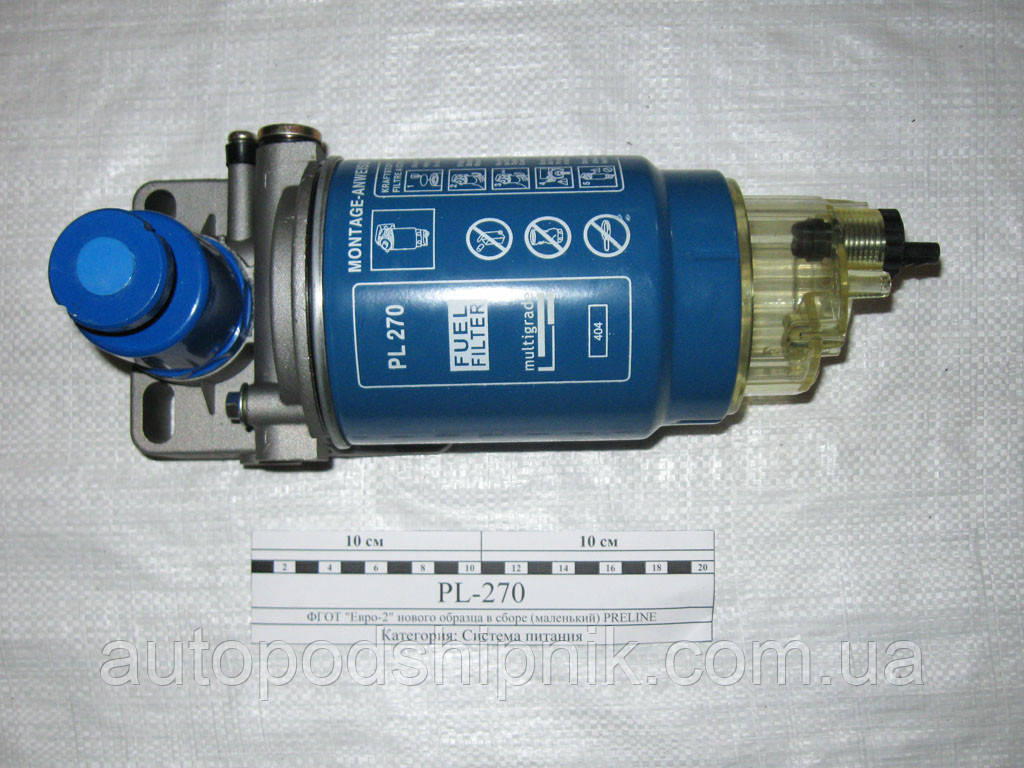 Фільтр топливого ФГОТ Євро 2 PL-270 нового зразка у складі (маленький ...