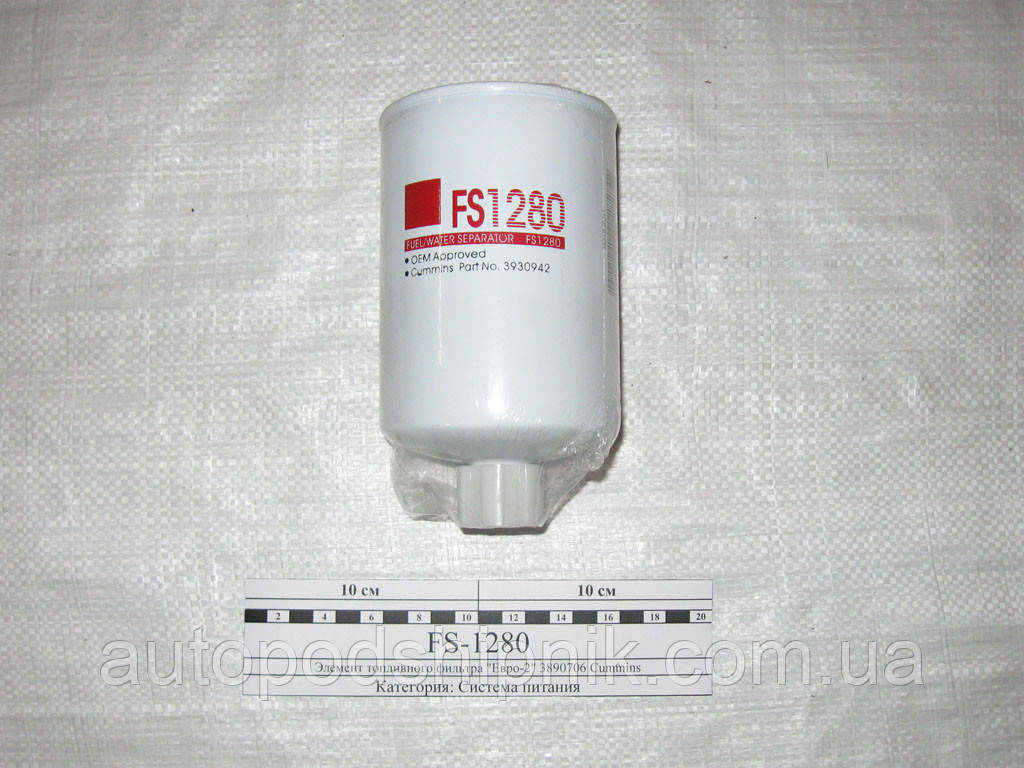 Купить Элемент топливного фильтра Евро 2 FS-1280 Cummins, цена — Prom ...