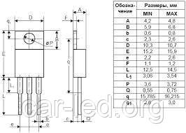 КТ805АМ транзистор NPN (8А 160В) 30W (ТО220), цена 18.90 грн — Prom.ua ...