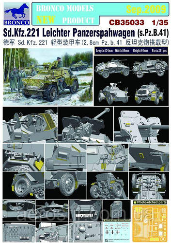 Sd.Kfz.221 Leichter Panzerspahwagen [s.Pz.B.41] 1/35 BRONCO 35033 (ID ...