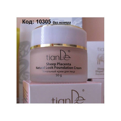 TianDe 50 10305 ID 546134781 378 Prom.ua