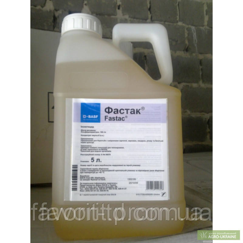 Инсектицид Фастак 100 к.е. ( альфа-циперметрин 100 г/л ) (ID#5994400 ...