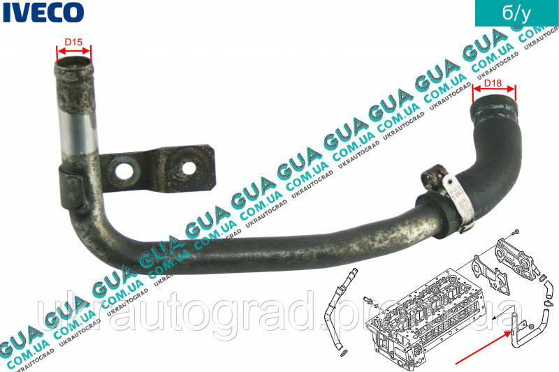 Купити Патрубок / трубка системи охолодження ( метал ) 504086913 Iveco ...