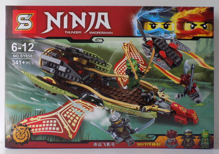 SY Ninja thunder swordsman конструктор, цена 380 грн — Prom.ua (ID ...