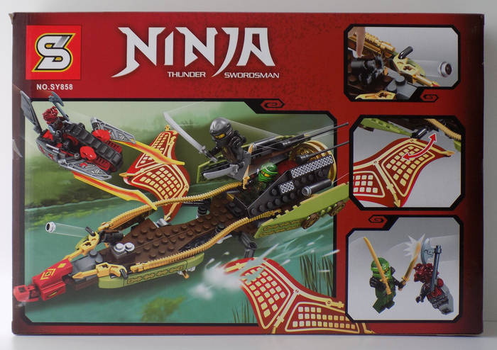 SY Ninja thunder swordsman конструктор, цена 380 грн — Prom.ua (ID ...