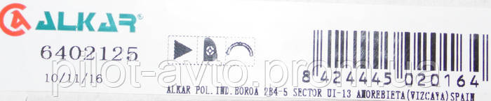 Купить Зеркальный элемент правый сферический Alkar 6402125 Seat cordoba ...