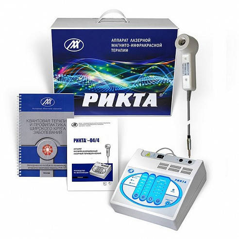 АППАРАТ МАГНИТО-ИНФРАКРАСНЫЙ ЛАЗЕРНЫЙ ТЕРАПЕВТИЧЕСКИЙ РИКТА 04/4, цена ...