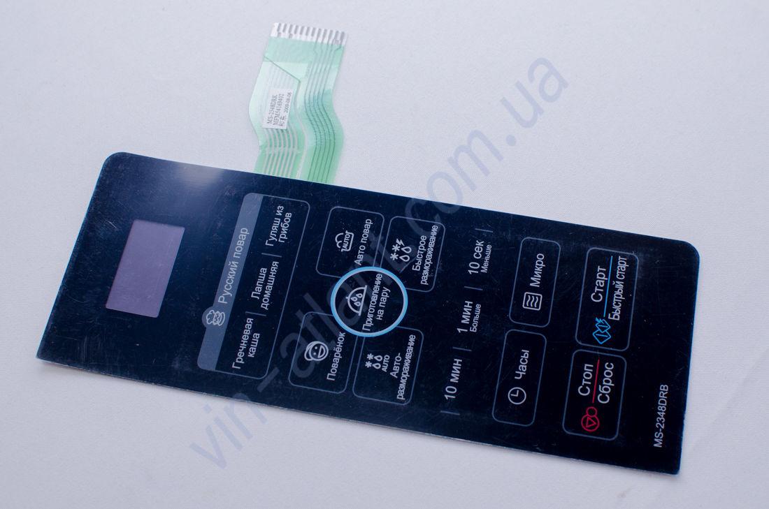 Сенсорная панель микроволновой печи LG MS-2348DRB MFM54169402 (ID ...