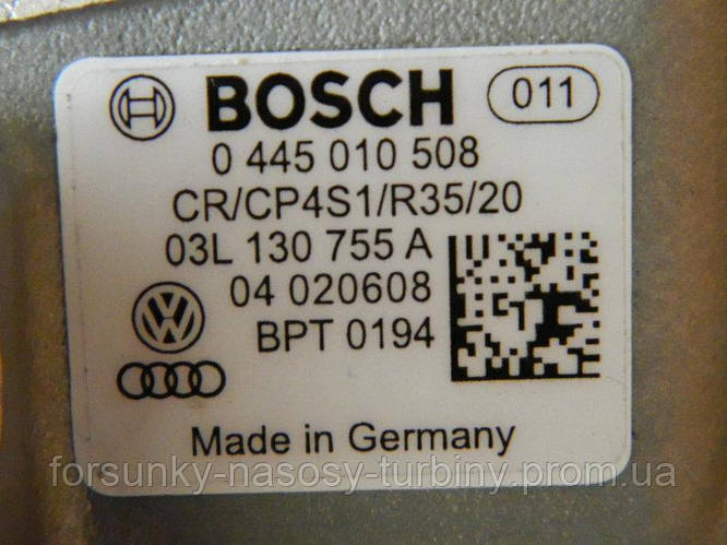 Купить Насос топливный новый BOSCH 03L130755A Audi,Seat,Skoda ...