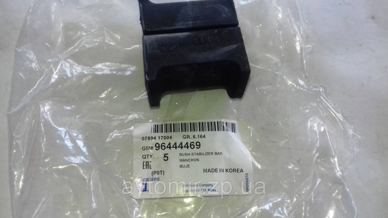 Втулка стабилизатора переднего гладкая(старого образца) Ланос Сенс Sens ...