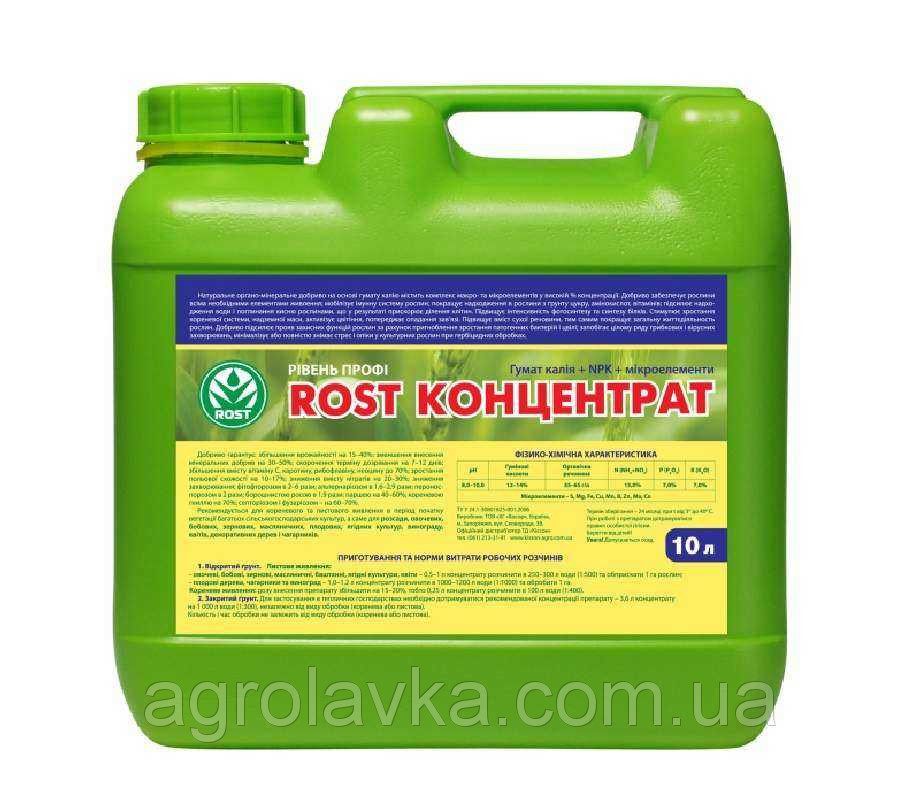 Рост-Концентрат 15+7+7, 10л, комплексное органо-минеральное удобрение ...