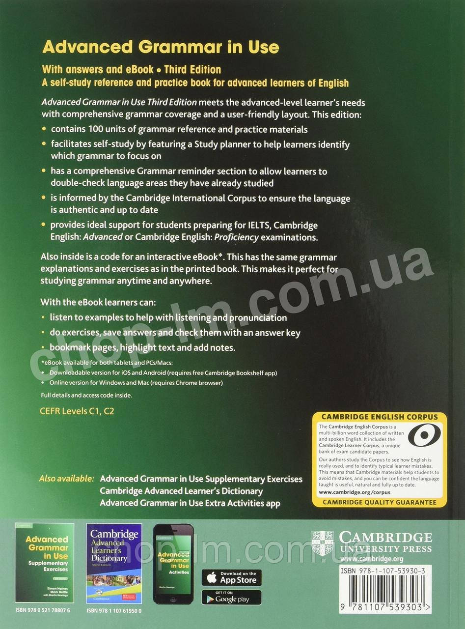 Advanced Grammar in Use Third Edition with answers and eBook / Грамматика английского языка ...