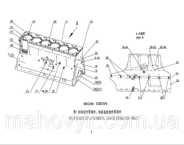 Прокладка пластины на C6121 (115755): купить по лучшей цене в Киеве ...