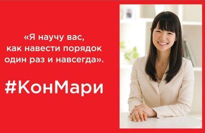 Мари Кондо книги КонМари купить в Украине