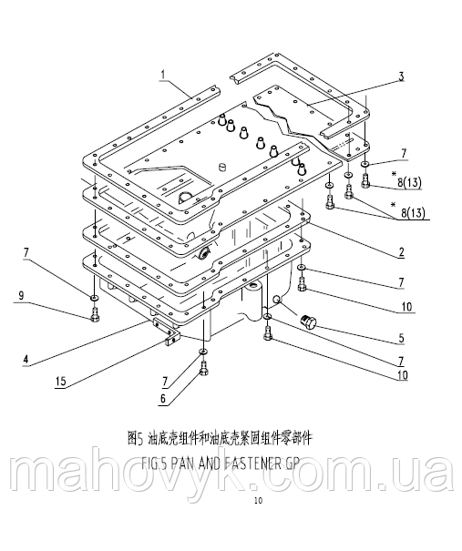 Прокладка поддона C6121 на двигатель CAT (4M2969): продажа, цена в ...