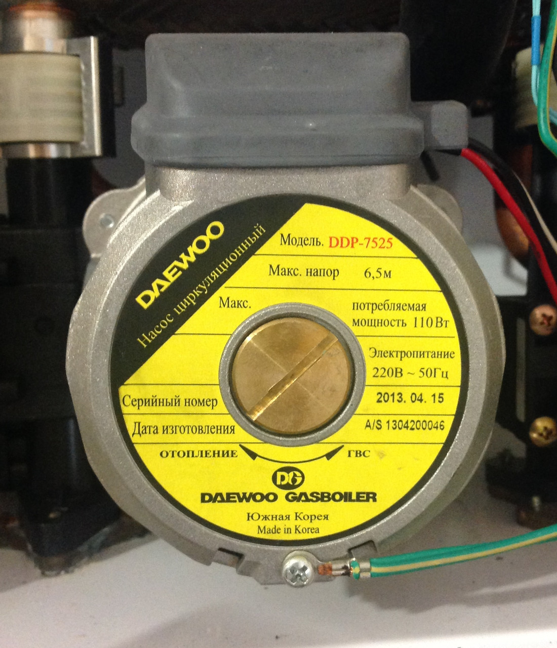 Daewoo Gasboiler DDP 7525 Насос циркуляционный купить от "Интернет ...