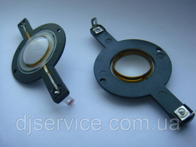 Мембрана для драйверов ВЧ B&C DE10, MMD0108 RCF N252N RCF M73 N255N ...