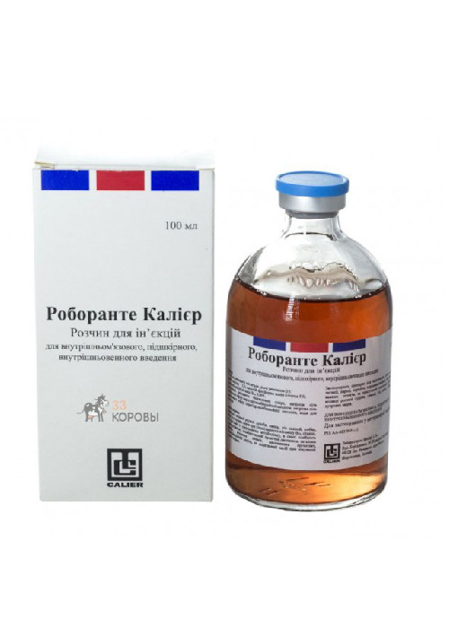 Роборанте Калиер 100 мл Сalier: купить по лучшей цене в Украине ...