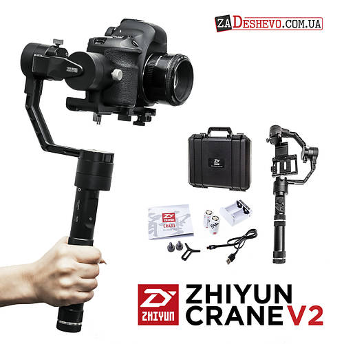 Zhiyun Crane v2 (NEW 2017) Стабілізатор Трехосевой для фотокамери (ZYC ...