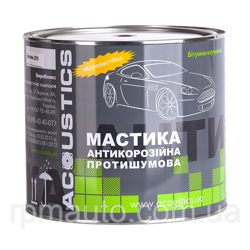 Купить Шумоизоляция Авто Мастика Acoustics Обесшумка Виброизоляция ...