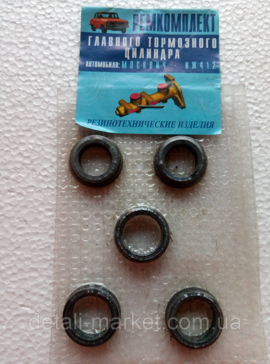 Ремкомплект главного тормозного цилиндра Москвич ИЖ 412: продажа, цена ...