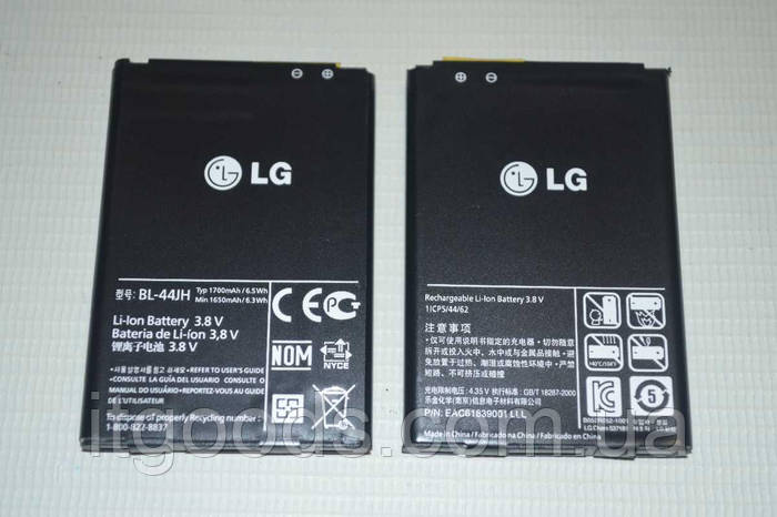 Купить Оригинальный аккумулятор BL-44JH для LG E440 E445 E450 E455 E460 ...