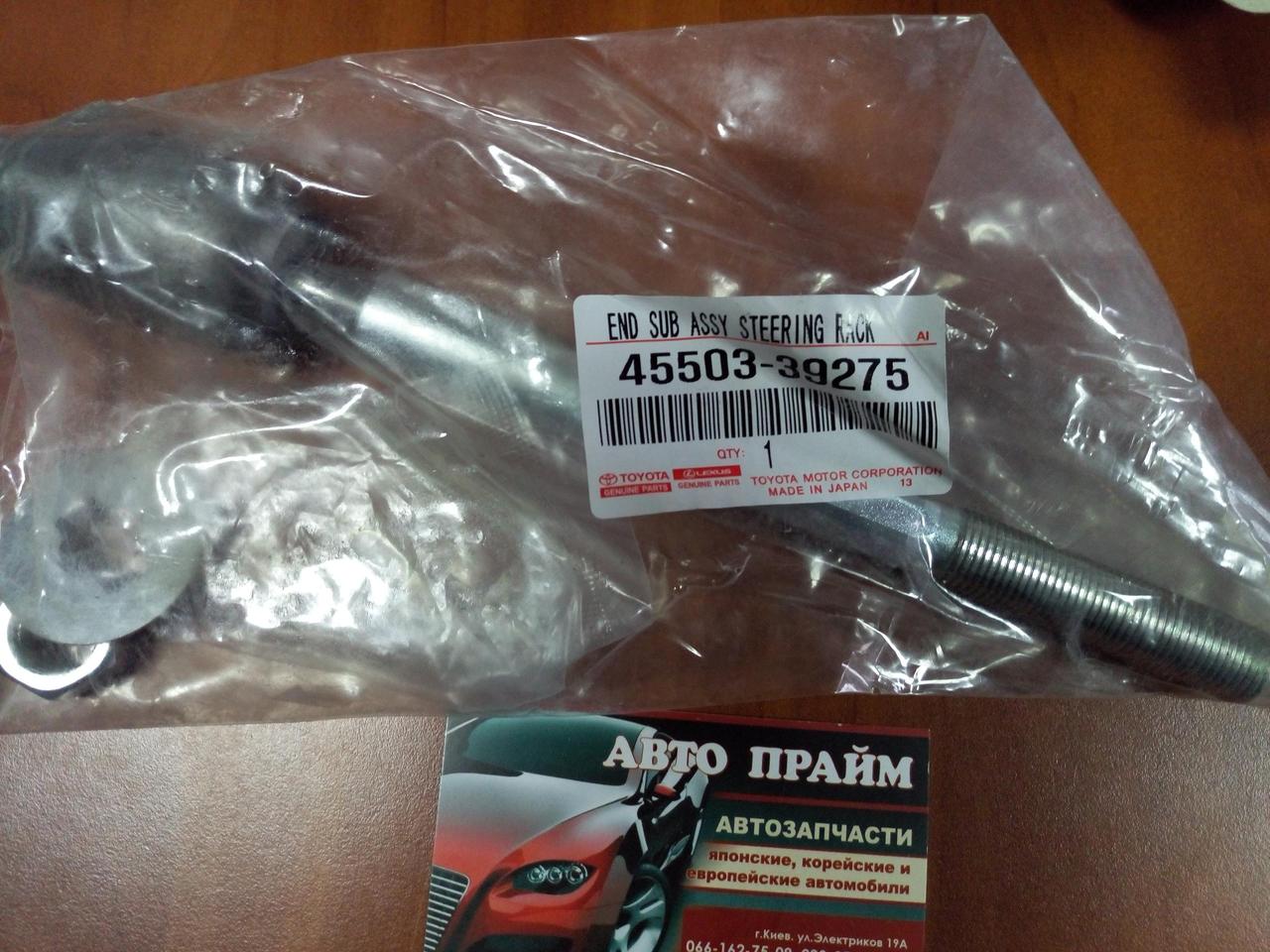 Рулевая тяга Toyota Camry 40 Lexus ES 4550339275: продажа, цена в Киеве ...