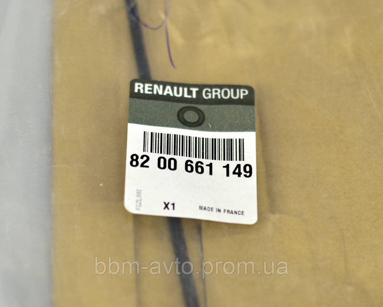 Купити Замок задньої лівої двері на нижній Renault Master III 2010 ...