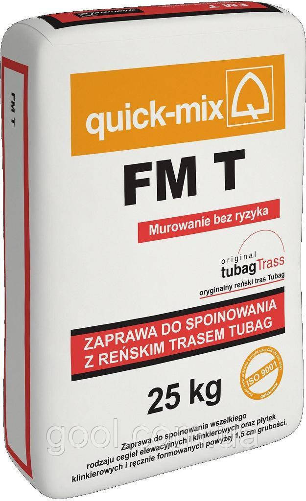 Затирка фуга Quick-Mix FM T для клінкерної плитки колір графітовий ...