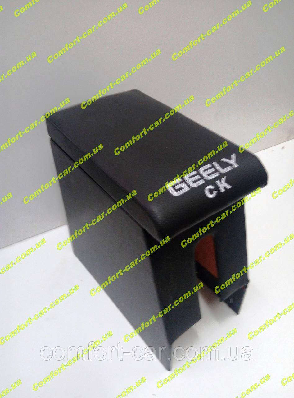 Подлокотник-бар на Джили Ск (Geely Ck) — Купить Недорого на Bigl.ua ...