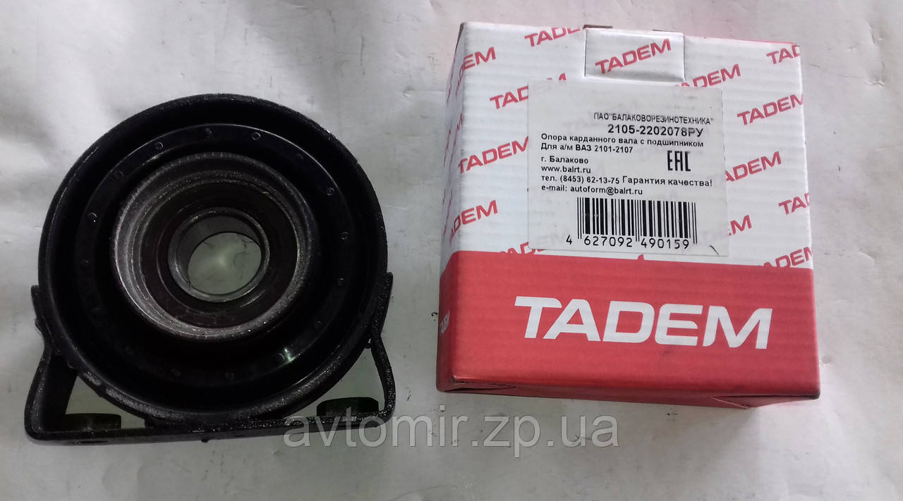 Подвесной подшипник Ваз 2101-2107 Завод 2105-2202078РУ: продажа, цена в ...