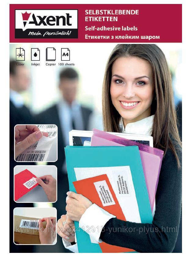 Купити Етикетки самоклеючі А4, (21) 70*42.4, 100 аркушів в упаковці. AXENT, ціна 395 грн - Prom ...