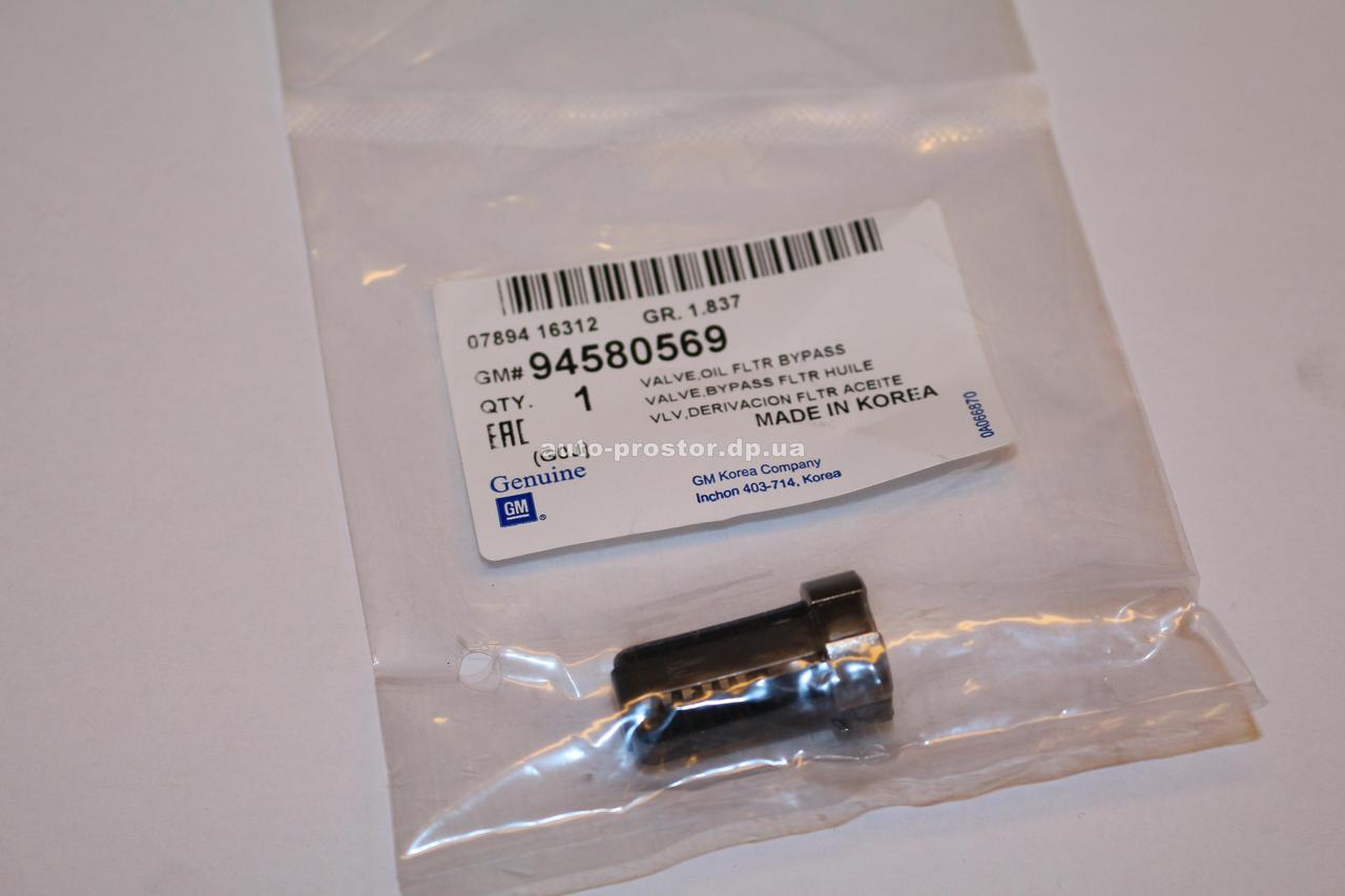 Клапан перепускной (маслянный) в блоке Ланос/ Авео/ Лачетти/ Нубира ...